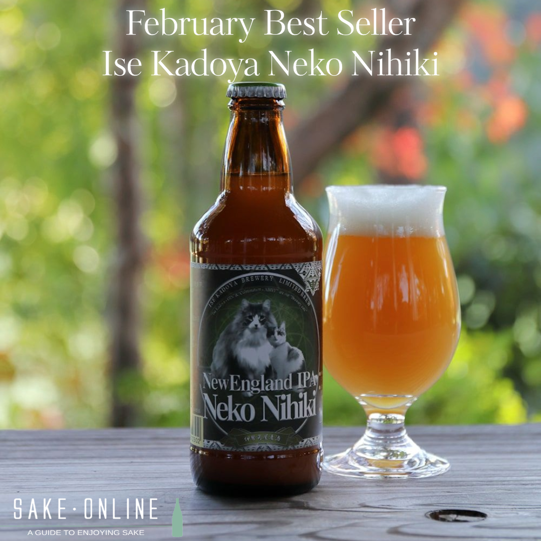 February Best Seller: Ise Kadoya Neko Nihiki🍻🐾 – Sakeonline