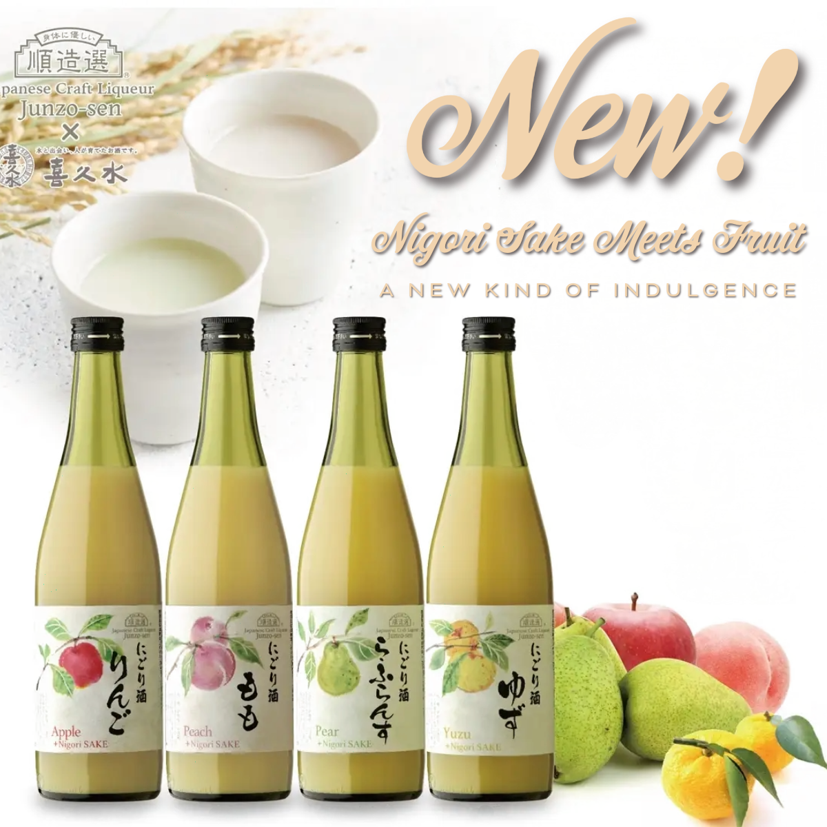 🍶 New Arrival: Nigori Sake Meets Fruit—A New Kind of Indulgence – Sakeonline