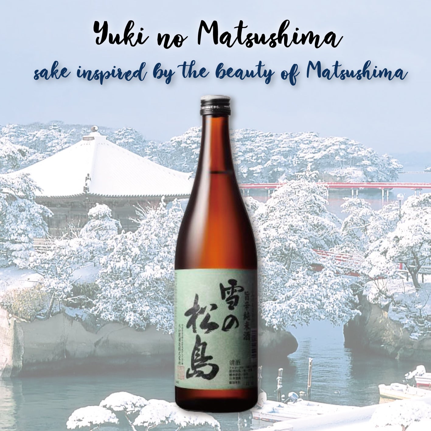 Yuki no Matsushima: Sake Brand Inspired by the Beauty of Matsushima – Sakeonline