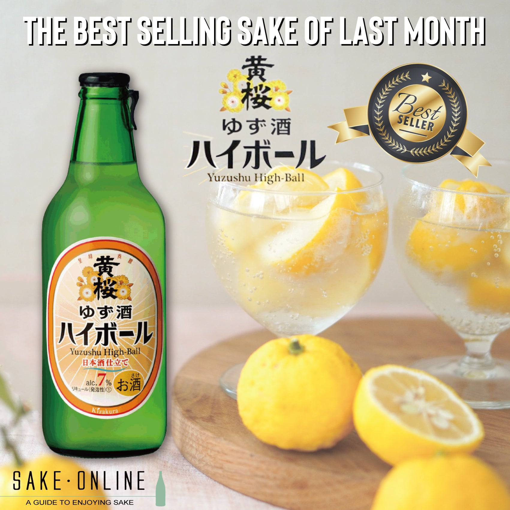 The Ultimate Sake Highball Sensation: Kizakura Yuzu Highball Tops Dece ...