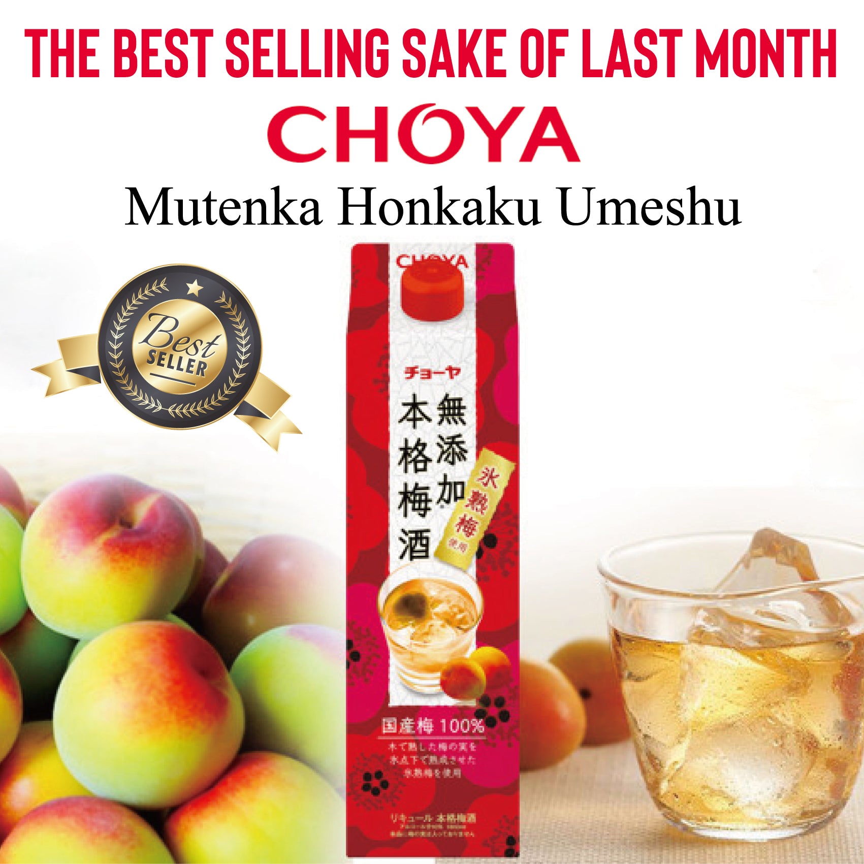 Choya Mutenka Honkaku Umeshu Was Our Best Seller Last Month! It's Also ...