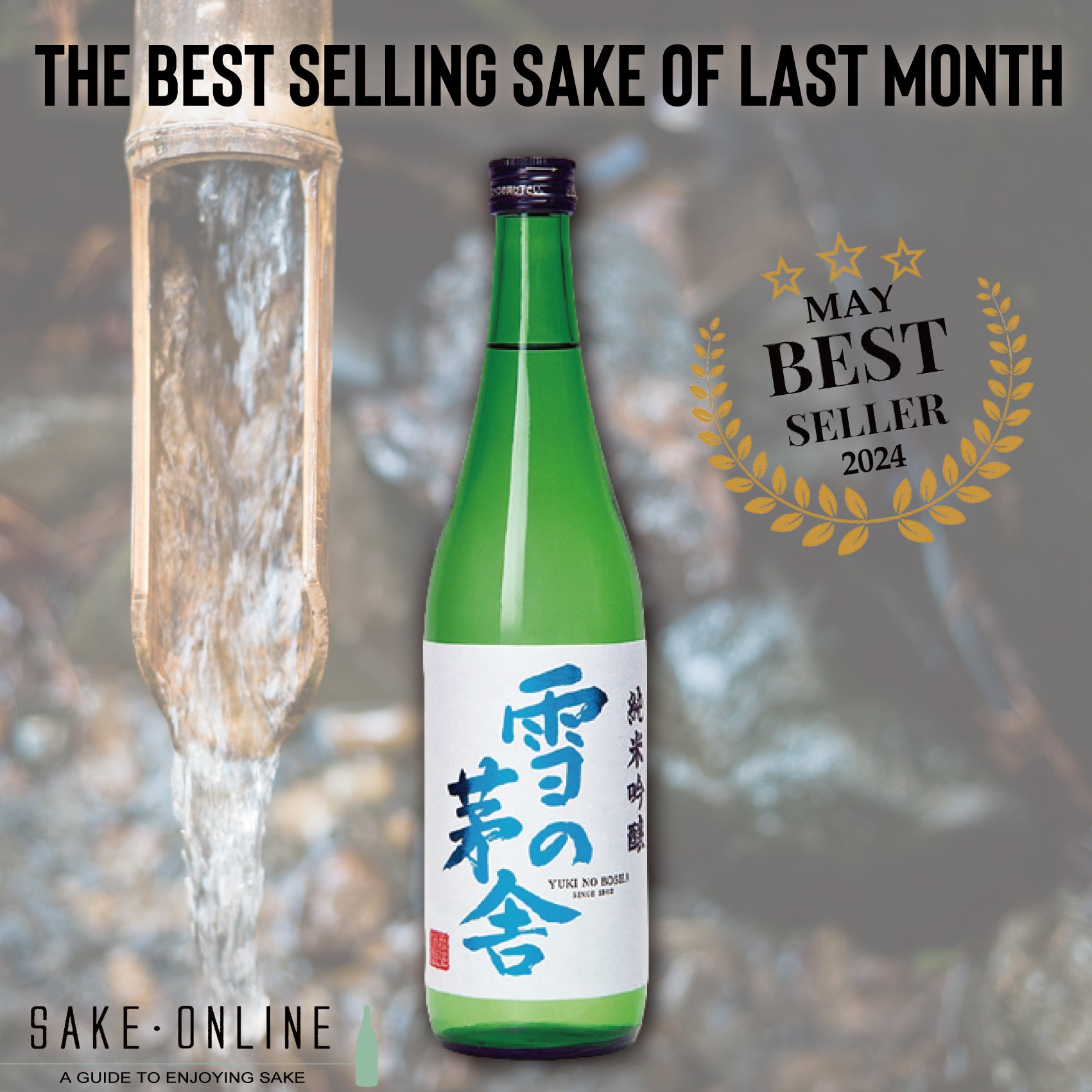 Discover the Best-Selling Sake of Last Month: the Award-Winning Sake f ...