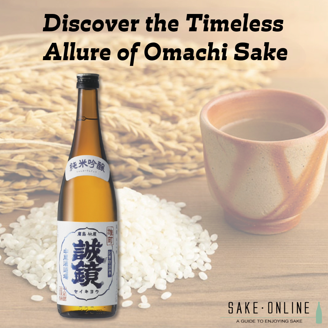 Discover the Timeless Allure of Omachi Sake – Sakeonline