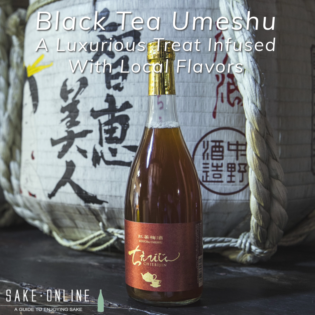 Nakano Shuzo Black Tea Umeshu: A Luxurious Treat Infused With Local Fl ...