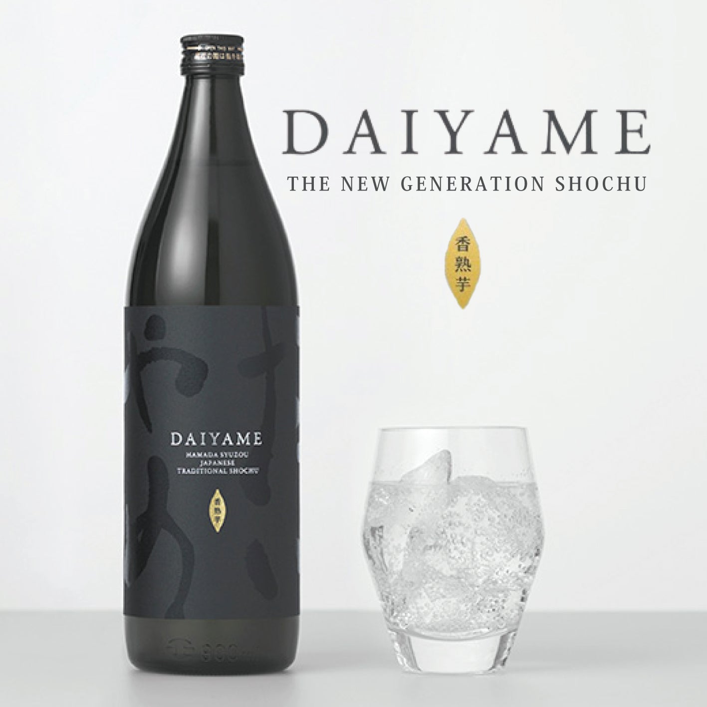 Daiyame - the Next Generation Shochu – Sakeonline