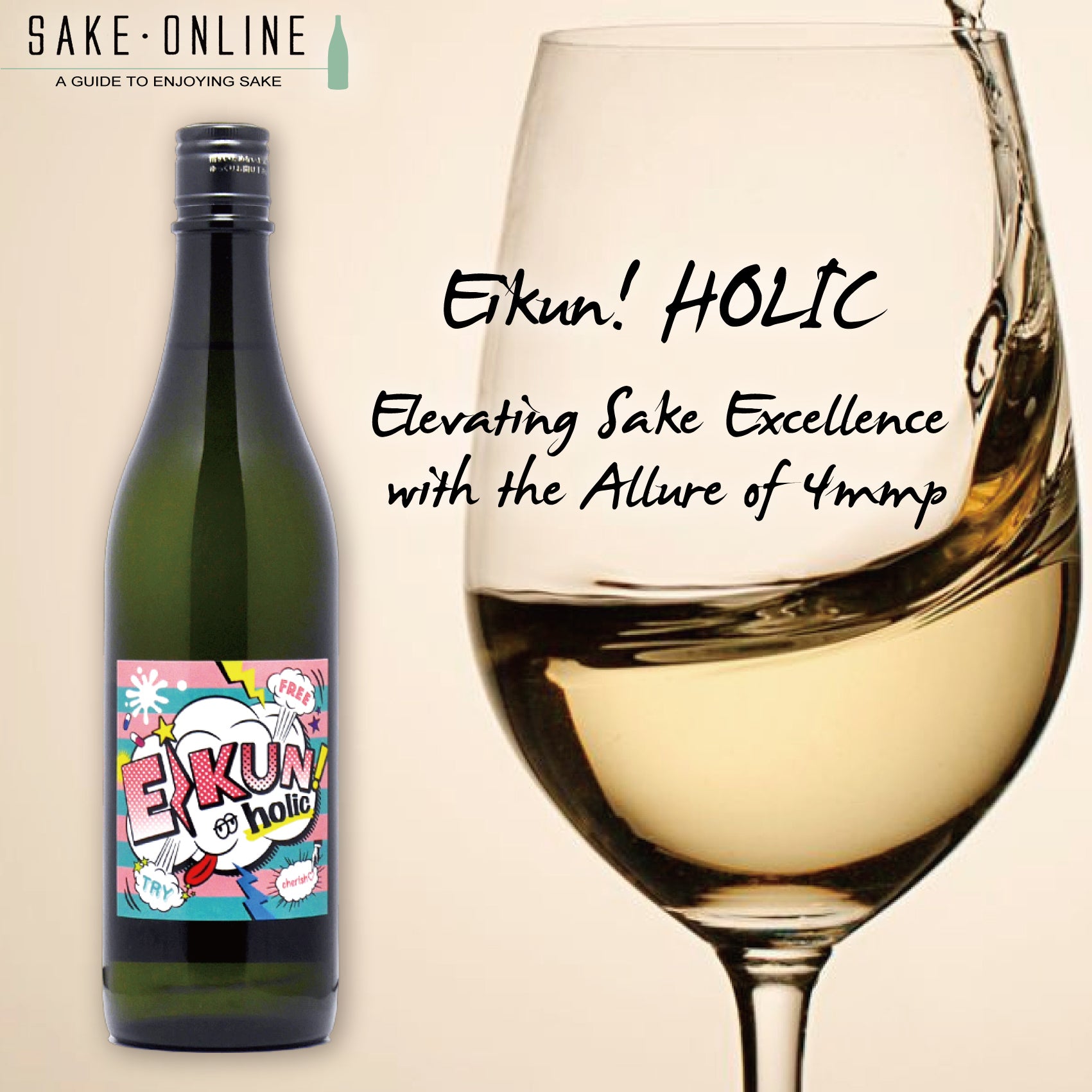 Eikun! HOLIC: Elevating Sake Excellence with the Allure of 4mmp ...