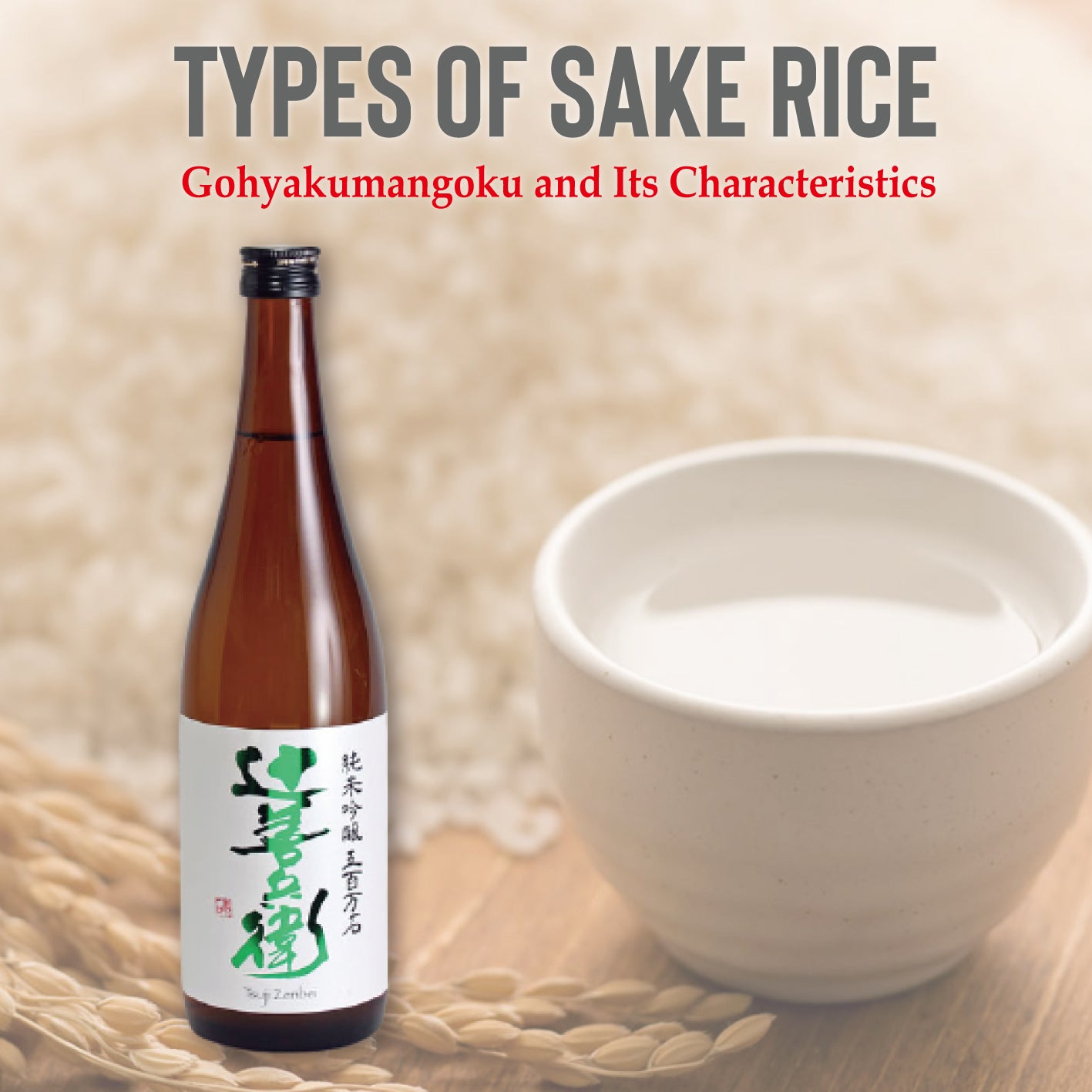 Types of Sake Rice: Gohyakumangoku and Its Characteristics – Sakeonline