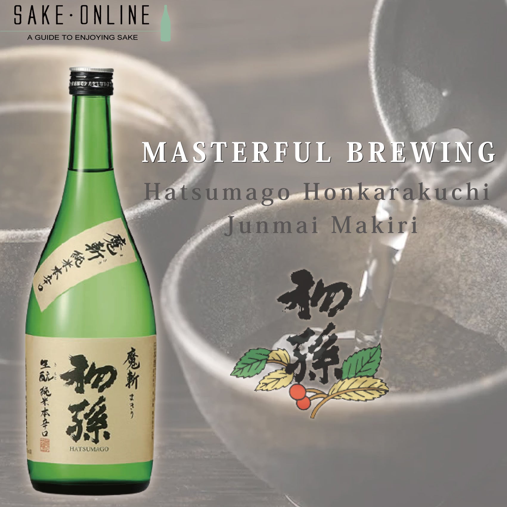 Masterful Brewing: Hatsumago's Honkarakuchi Junmai Makiri – Sakeonline