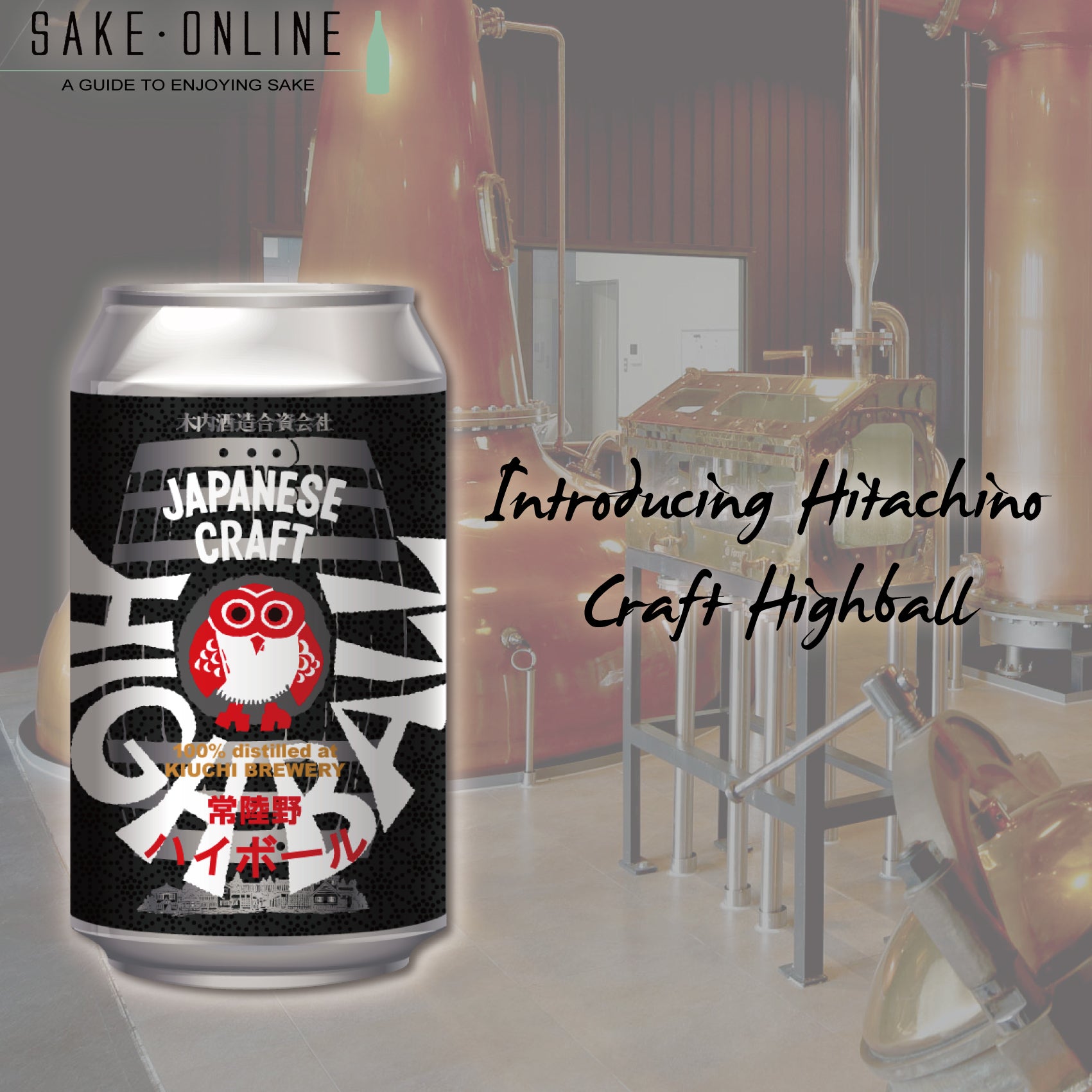 Introducing Hitachino Craft Highball – Sakeonline