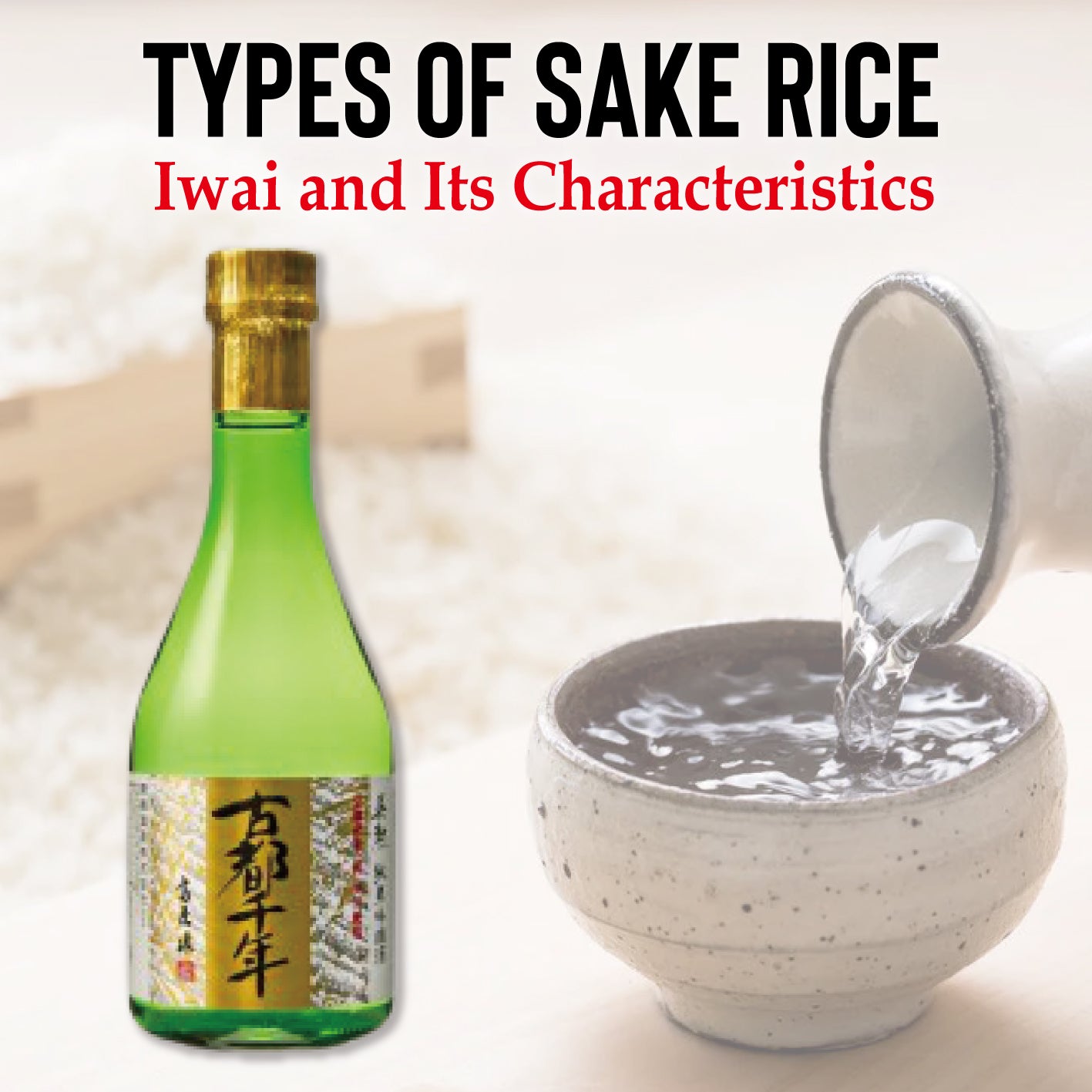 Types of Sake Rice: Iwai and Its Characteristics – Sakeonline