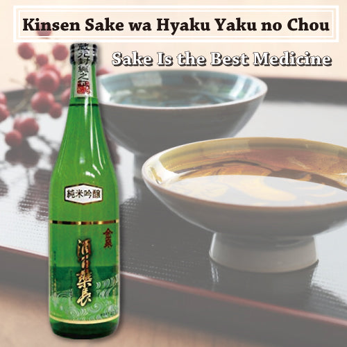 Japanese Sake Quotes SEAFOOD LOVES SAKE | JFOODO
