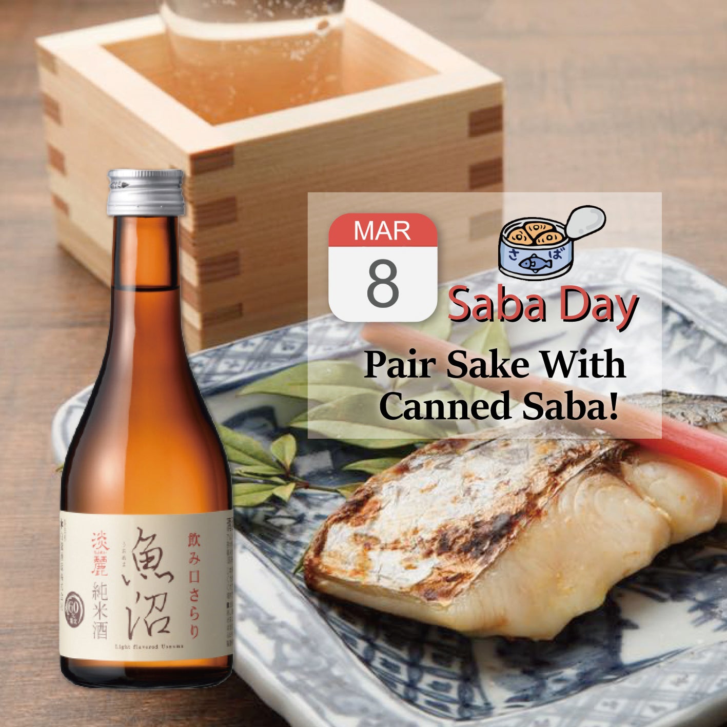 March 8th Is Saba (Mackerel) Day! Pair Sake With Canned Saba – Sakeonline