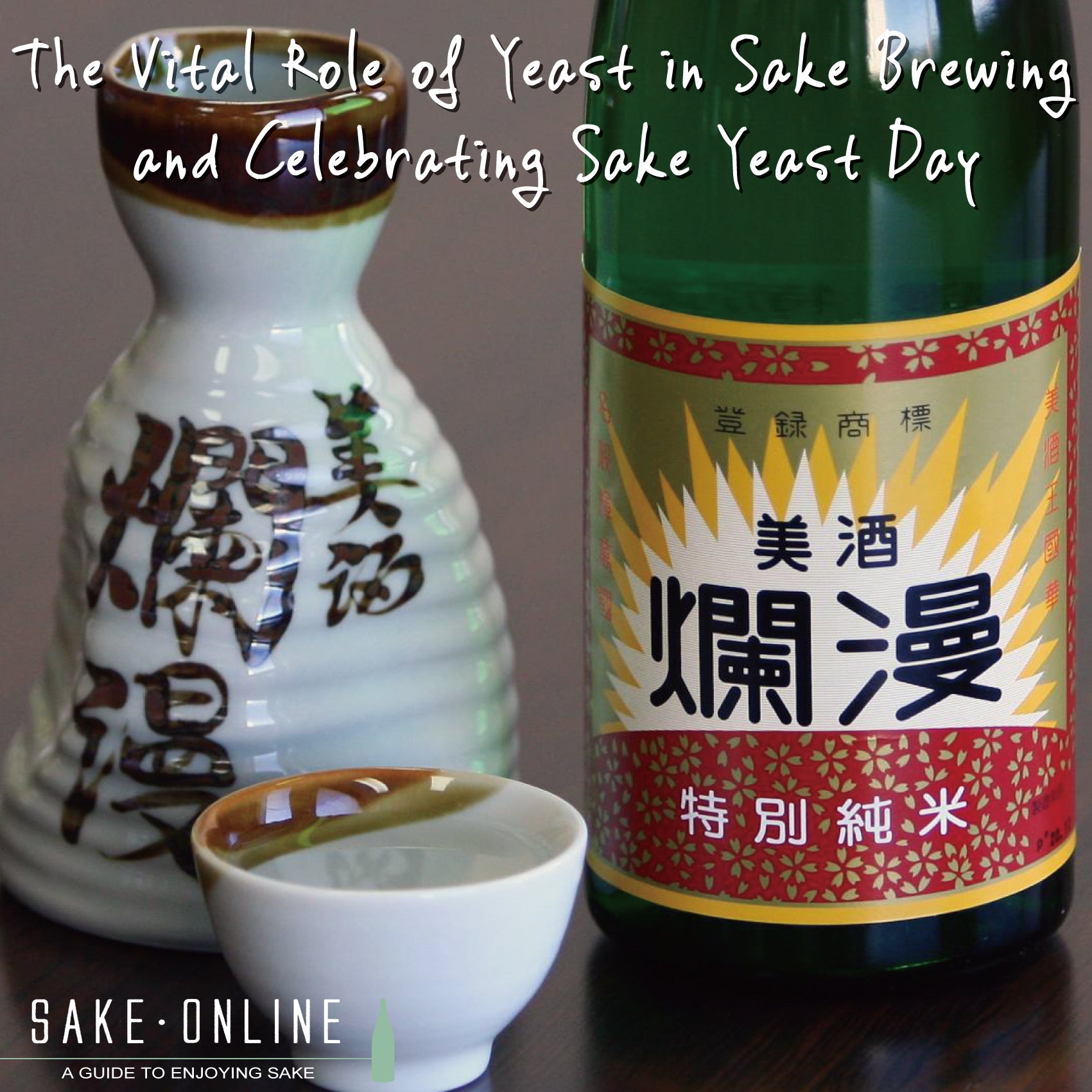 The Vital Role of Yeast in Sake Brewing and Celebrating Sake Yeast Day ...