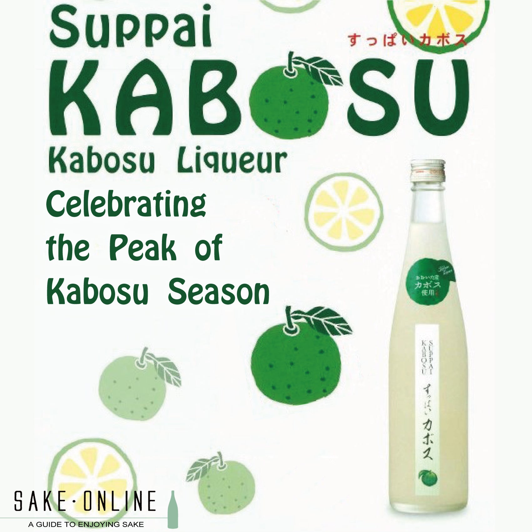 Savor Kabosu Liqueur This August: Celebrating the Peak of Kabosu Seaso ...