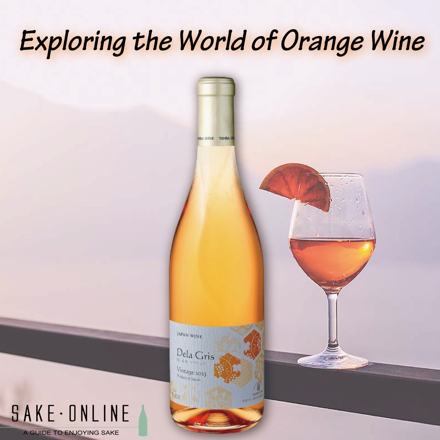 Exploring the World of Orange Wine: The Unique Charm and Versatility o ...
