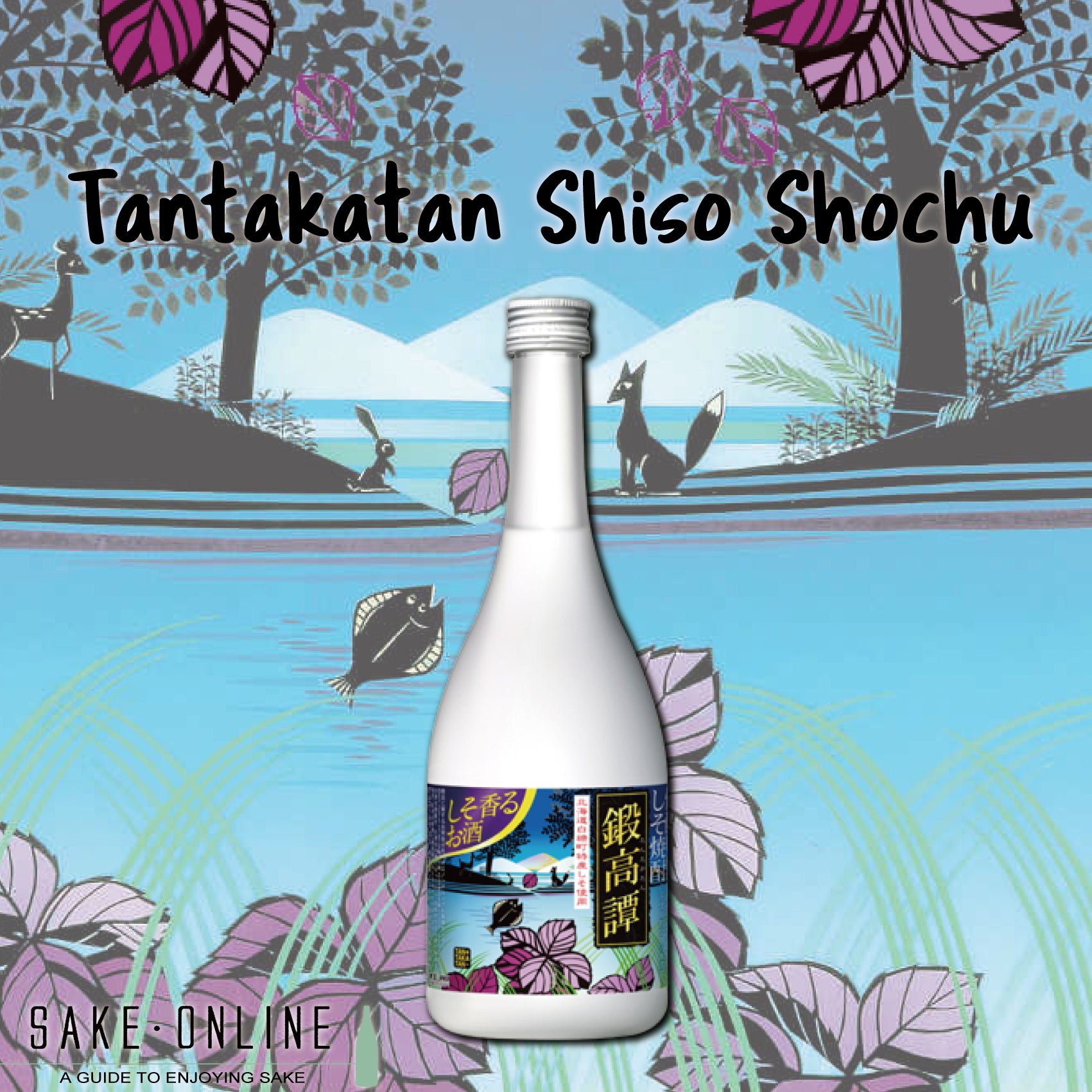 Tantakatan Shiso Shochu: Delicate and Unique Herb Shochu - Sake Online ...