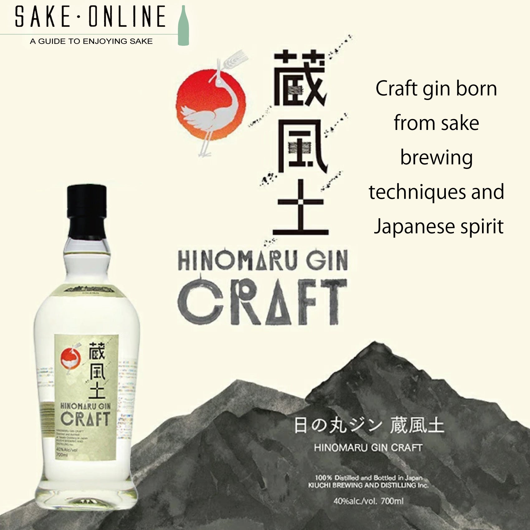 June 10 Is World Gin Day! Celebrate With Japanese Gin! – Sakeonline