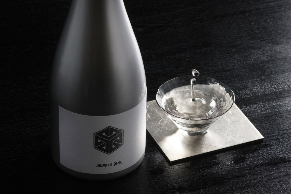 Namazake | 生酒 - Sake Online – Sakeonline