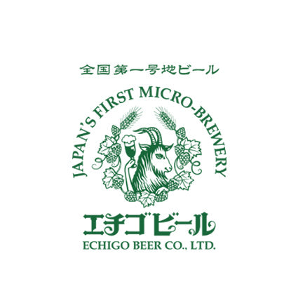 Echigo Beer – Sakeonline