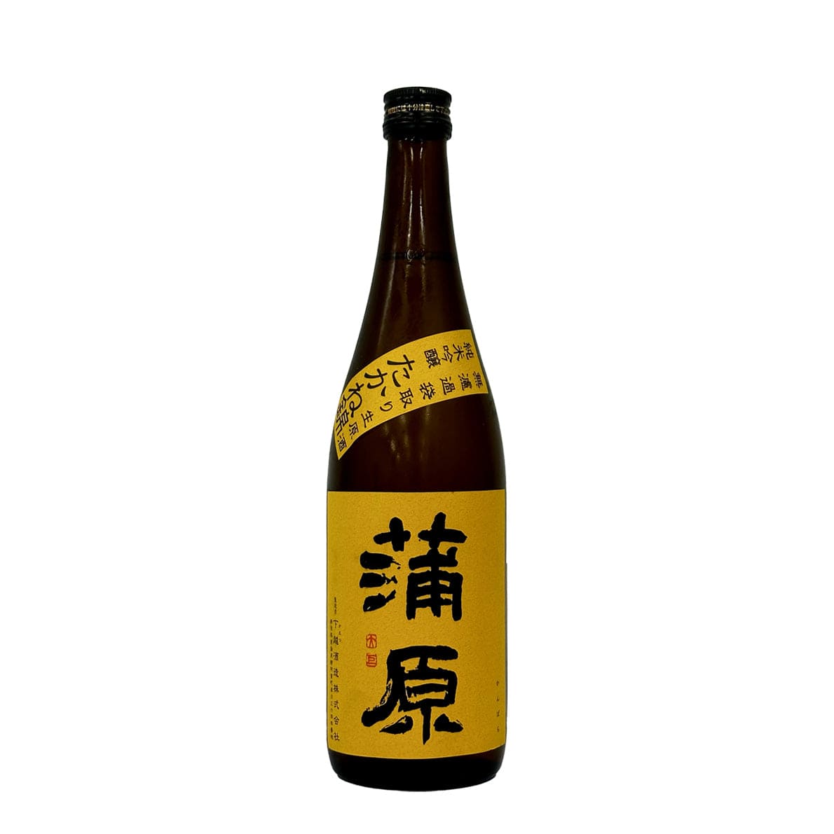 Kanbara Junmai Ginjo Takane Nishiki Namagenshu 720ml - Sake Online – Sakeonline