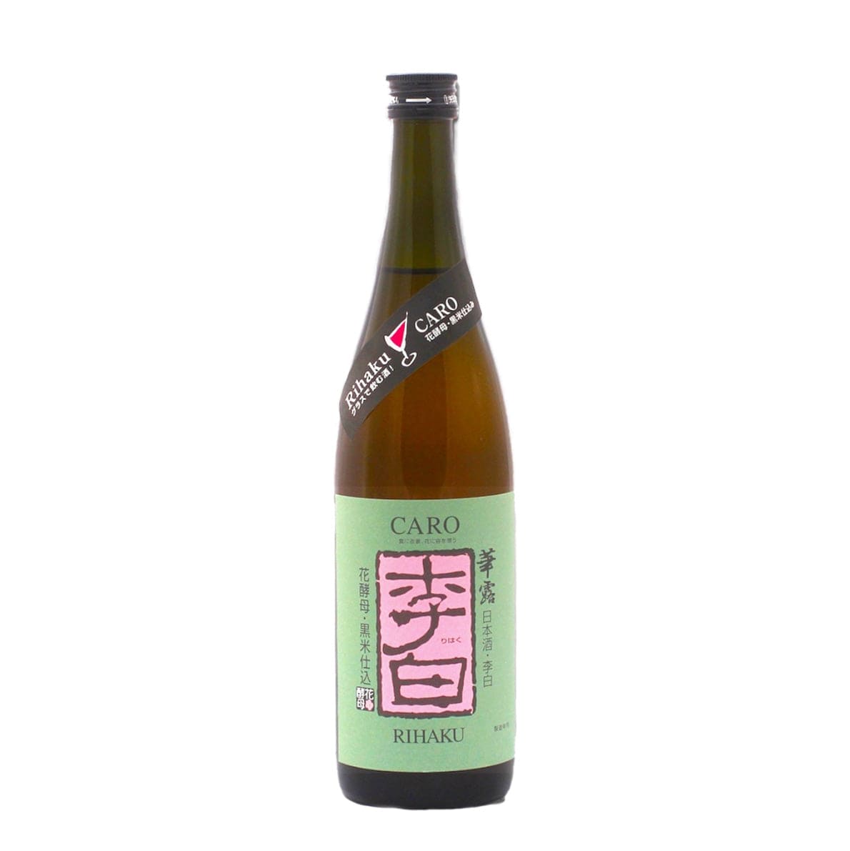 Rihaku "Caro" Black Rice Sake 720ml – Sakeonline
