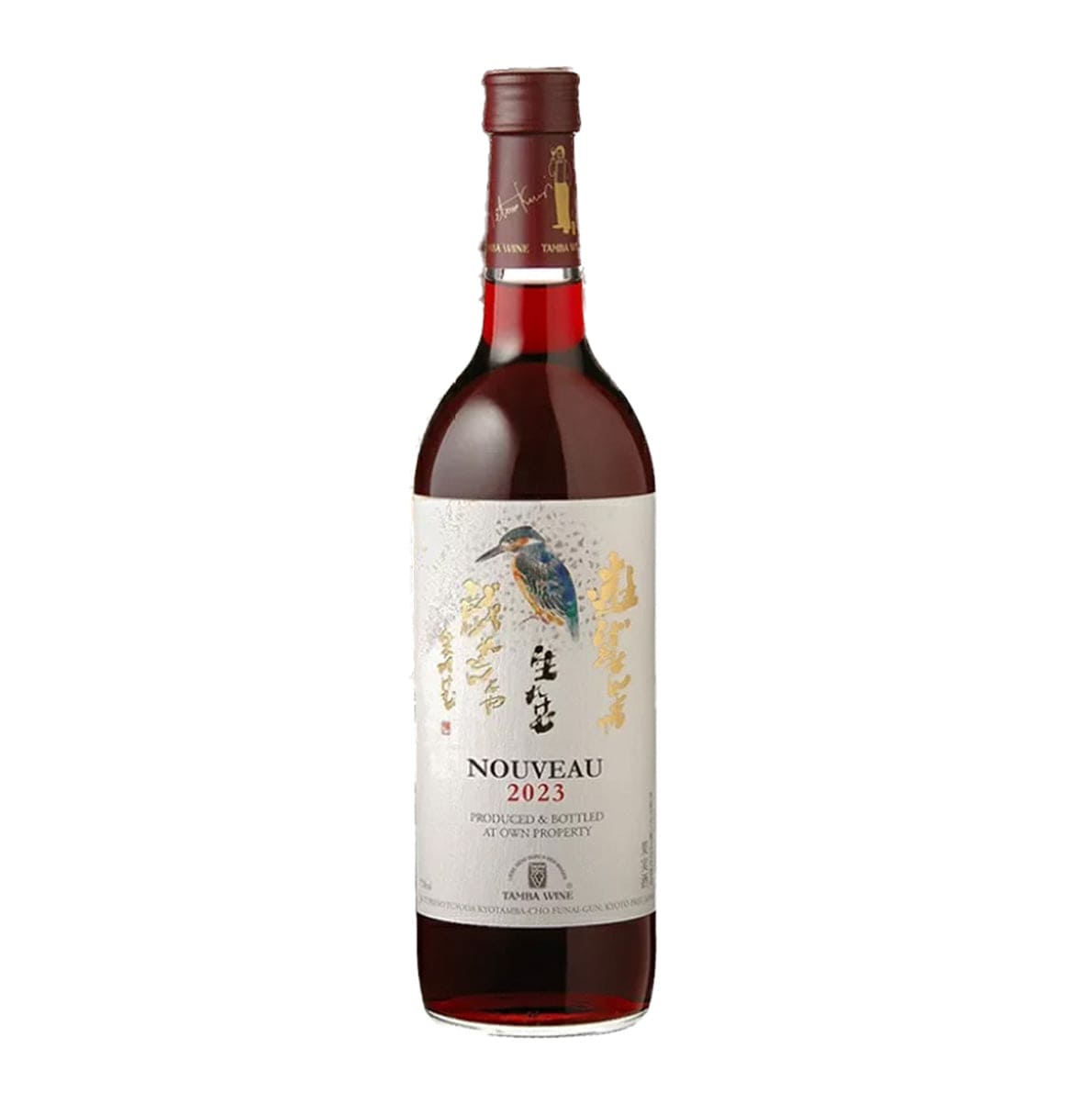 Tamba 2023 NOUVEAU Red 720ml – Sakeonline