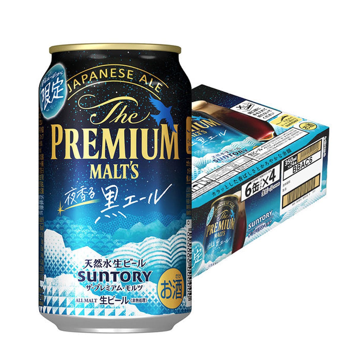 x24 The Premium Malts Midnight Aromatic Black Ale 350ml – Sakeonline