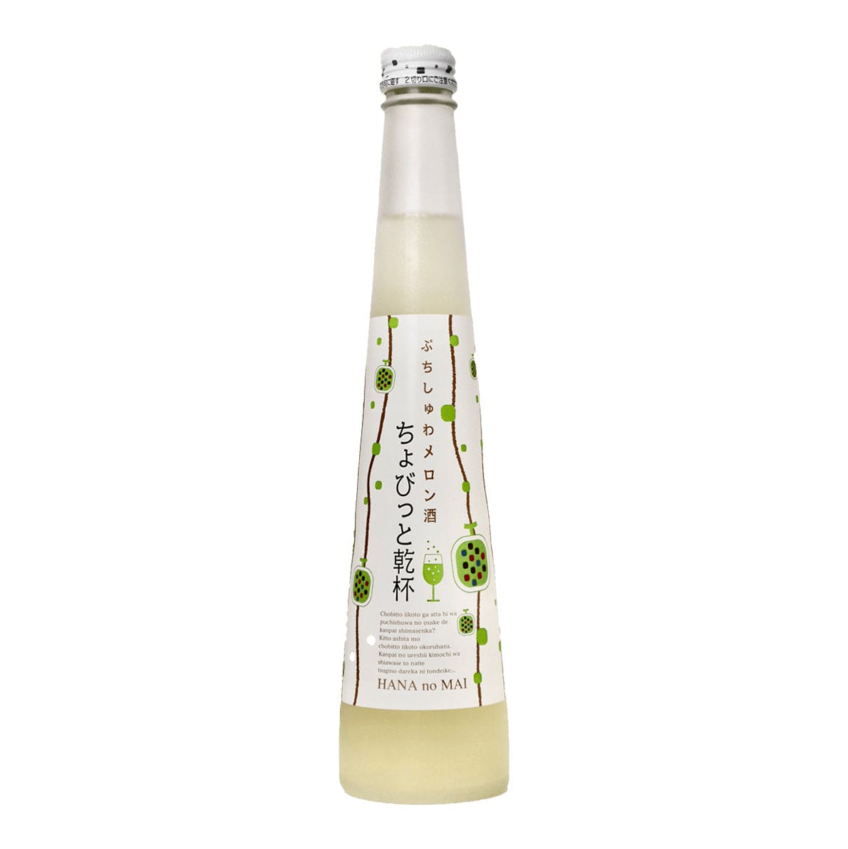 Hananomai Zesty Bubbles Melon Sake 300ml - Sake Online – Sakeonline