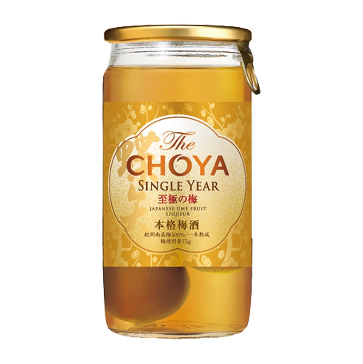 The Choya Golden Ume Fruit 160ml – Sakeonline